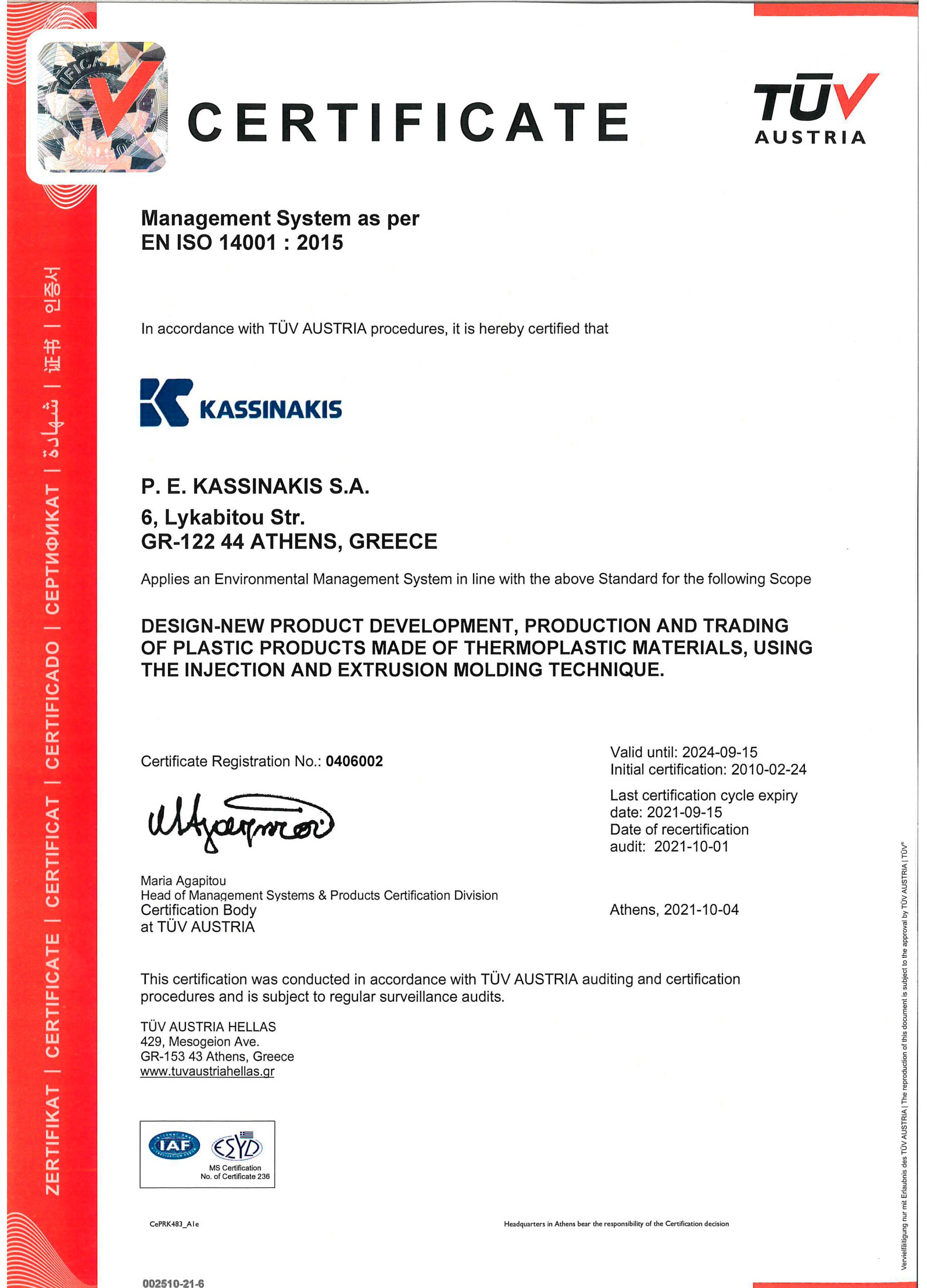 ISO Certification - Kassinakis