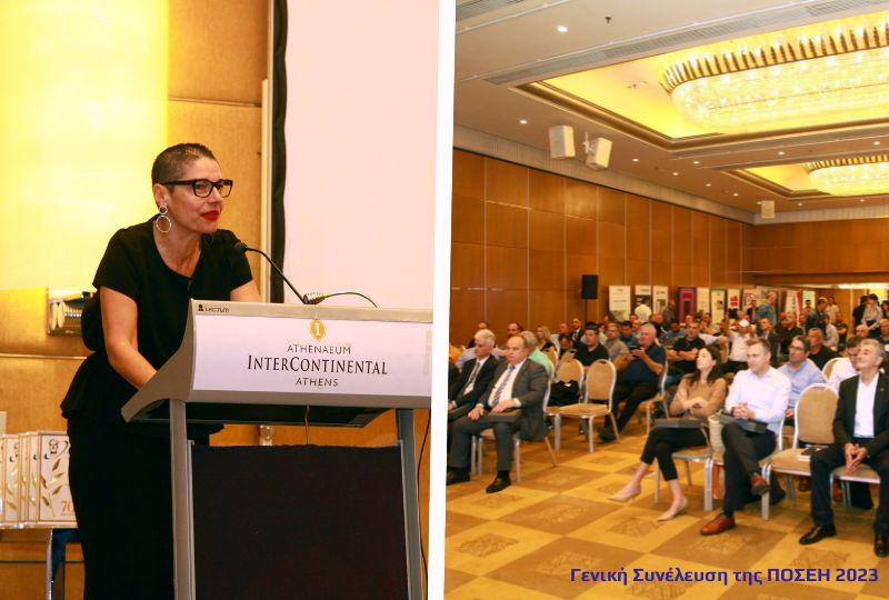 Γενική Συνέλευση της ΠΟΣΕΗ 2023 - Kassinakis
